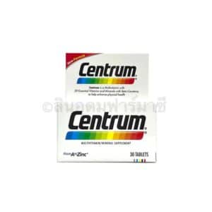 วิตามินรวม Centrum 30 เม็ด | เสริมสร้างสุขภาพและภูมิคุ้มกัน