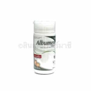 ALBUMEN 30 TABLETS ผงไข่ขาวสกัด - Sinudompharmacy