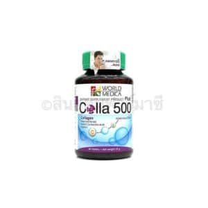 COLLA 500 PLUS 60 เม็ด คอลลาเจน - Sinudompharmacy